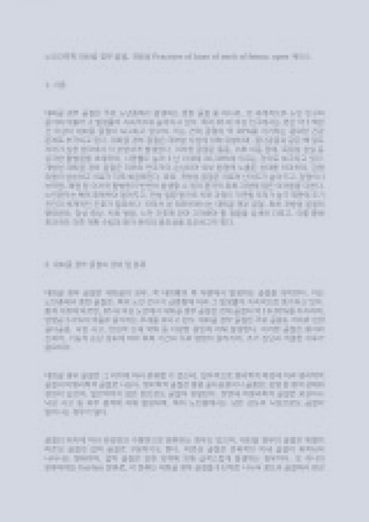 2쪽 미리보기