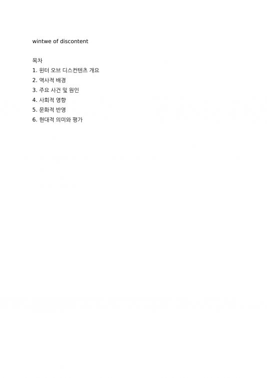 1쪽 미리보기