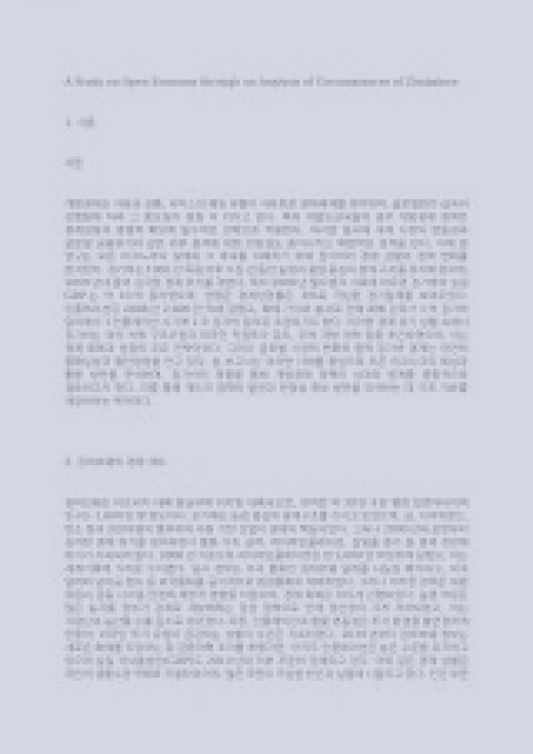2쪽 미리보기