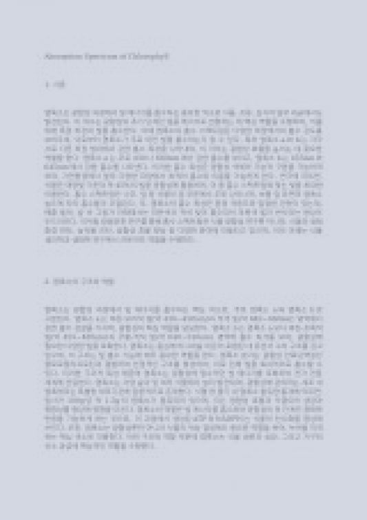 2쪽 미리보기