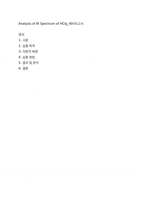 1쪽 미리보기