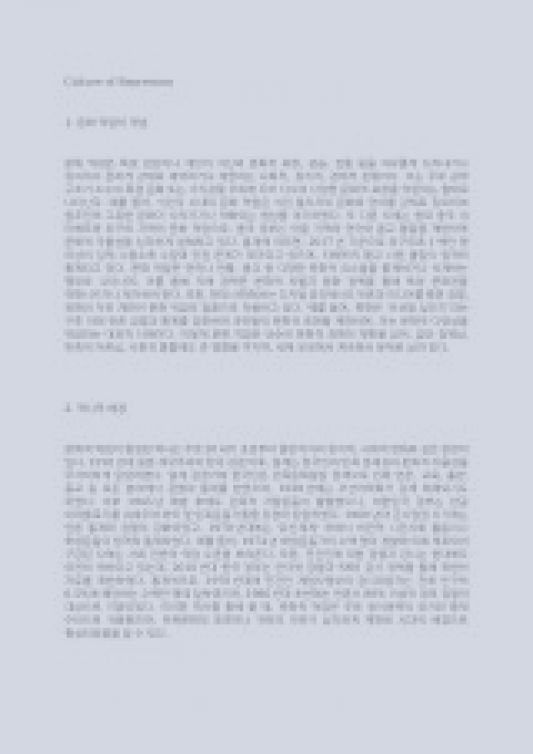 2쪽 미리보기