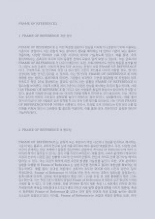 2쪽 미리보기