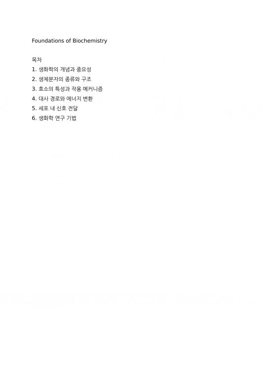 1쪽 미리보기