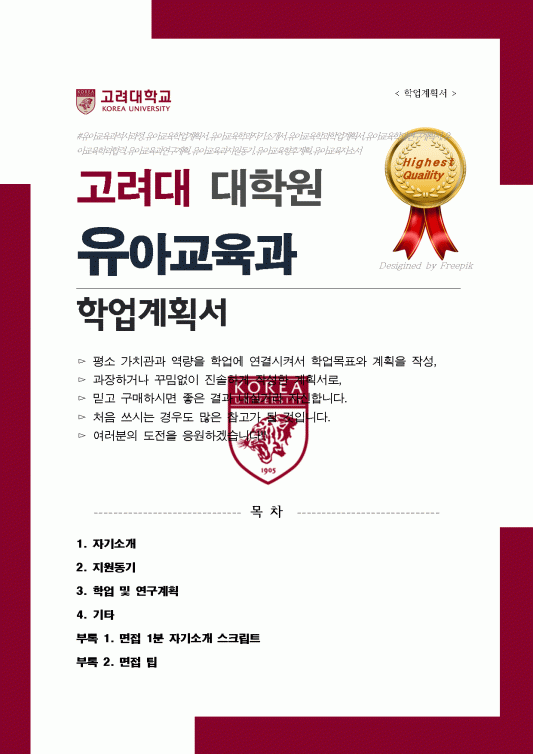 1쪽 미리보기
