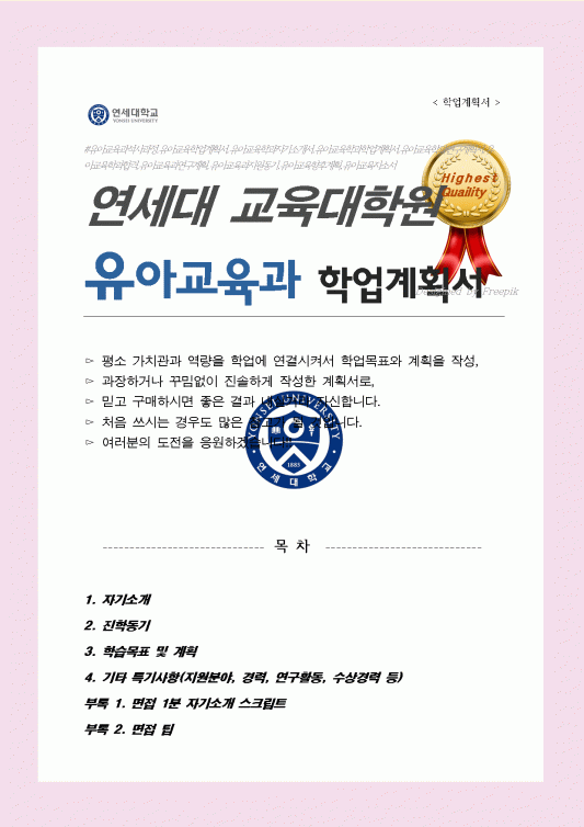1쪽 미리보기