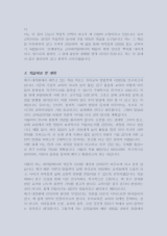 3쪽 미리보기
