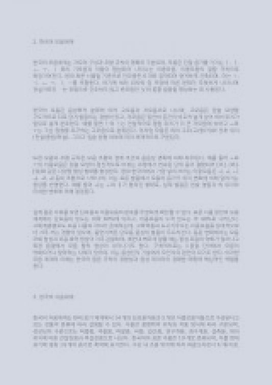 3쪽 미리보기