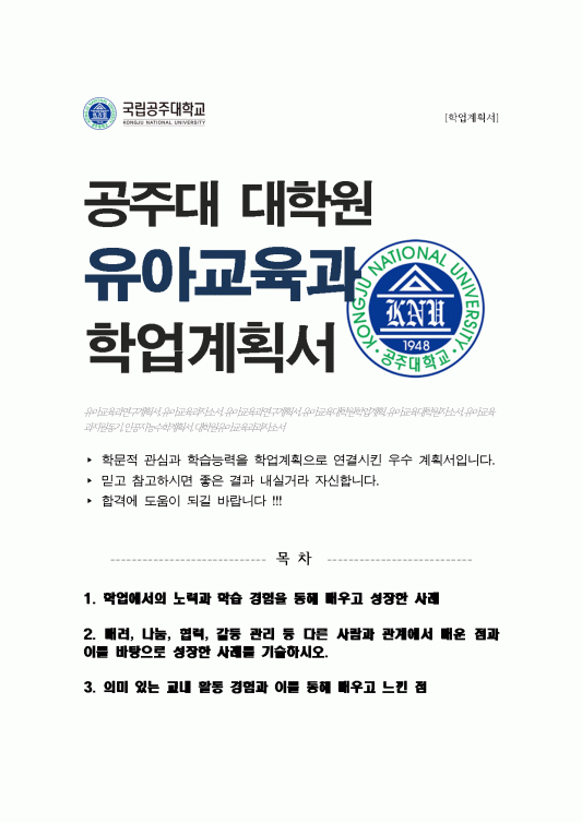 1쪽 미리보기