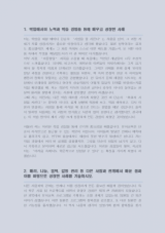 2쪽 미리보기