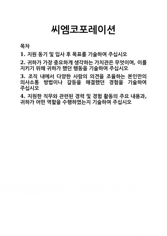 1쪽 미리보기