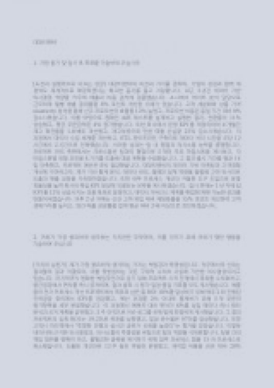 2쪽 미리보기