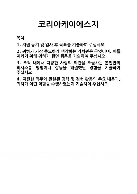 1쪽 미리보기