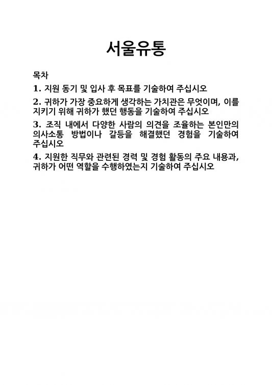 1쪽 미리보기