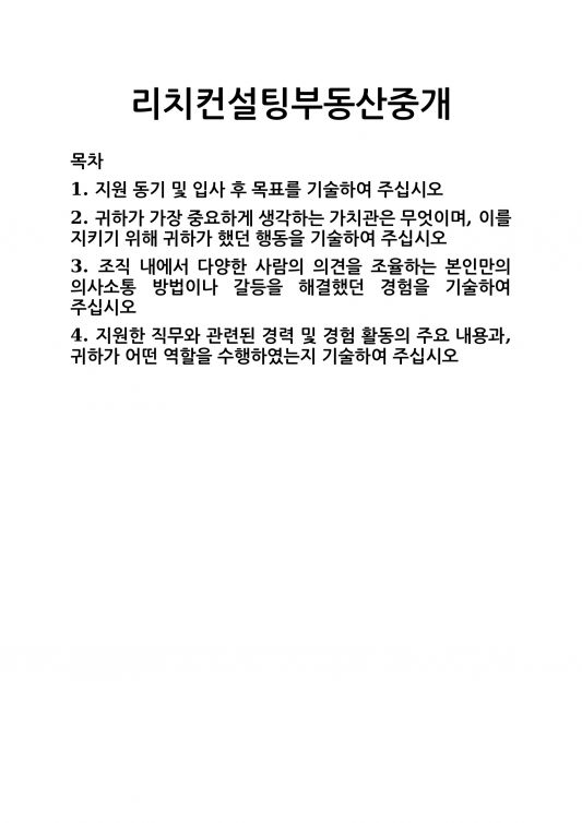 1쪽 미리보기