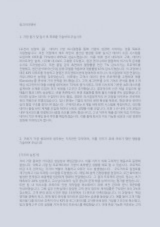 2쪽 미리보기