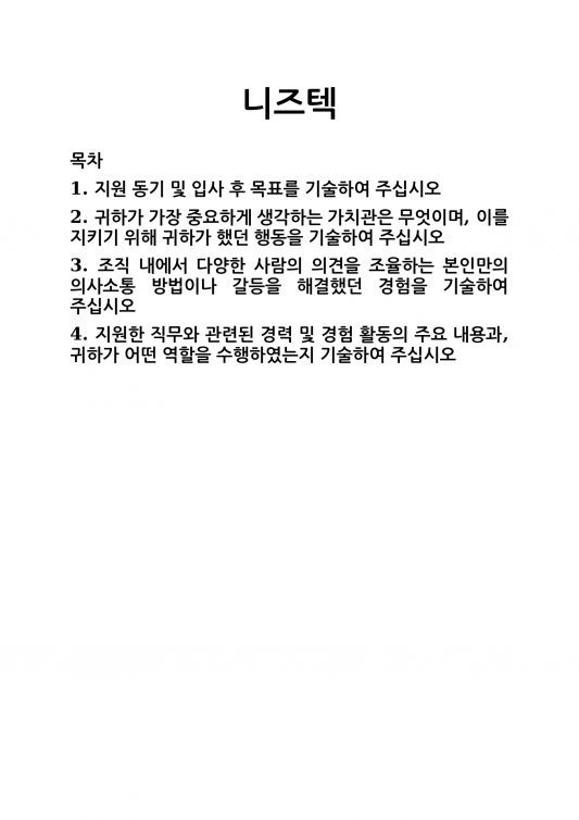 1쪽 미리보기