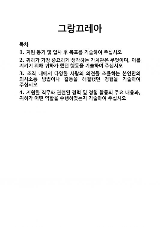 1쪽 미리보기