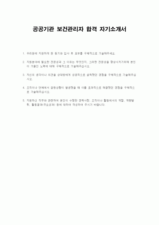 1쪽 미리보기