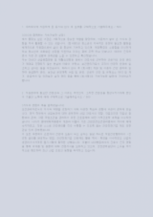 2쪽 미리보기