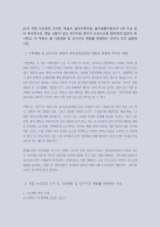 4쪽 미리보기