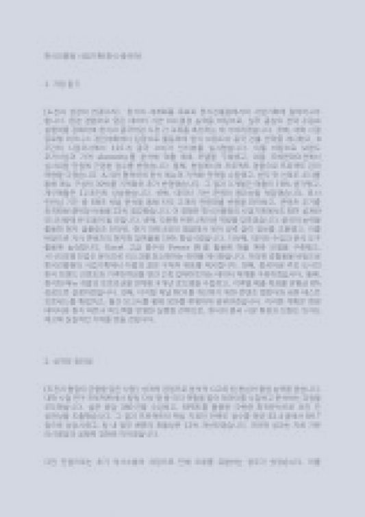 2쪽 미리보기