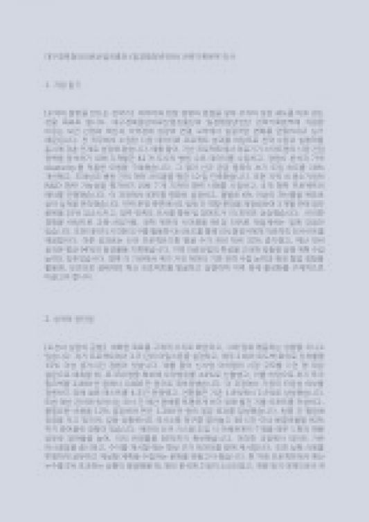 2쪽 미리보기