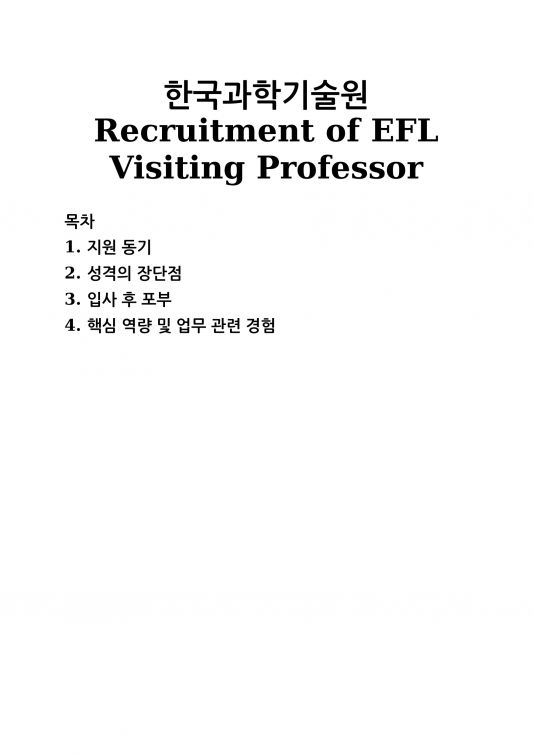 1쪽 미리보기