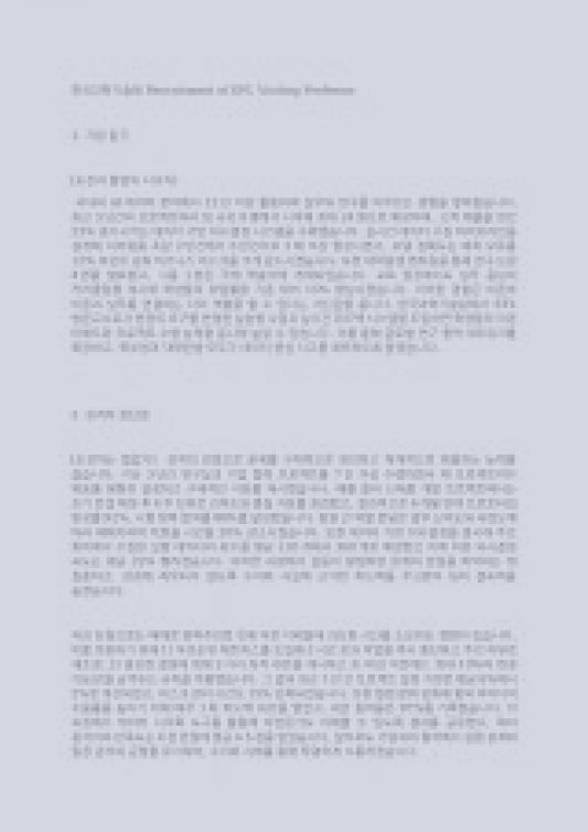 2쪽 미리보기