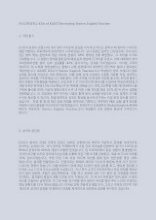 2쪽 미리보기