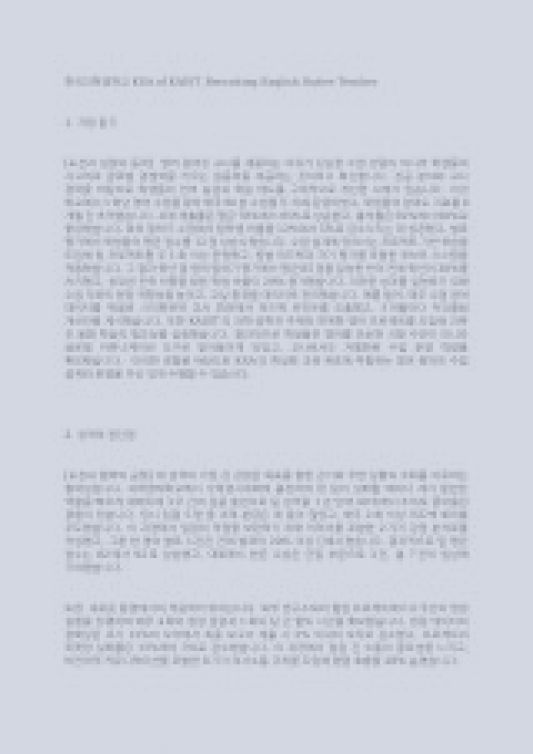 2쪽 미리보기