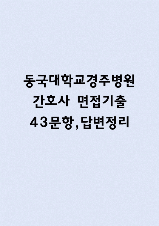 1쪽 미리보기