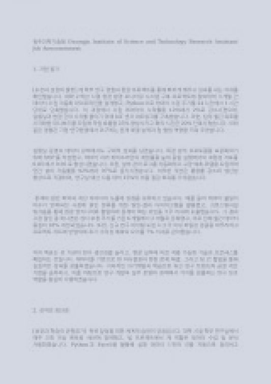 2쪽 미리보기