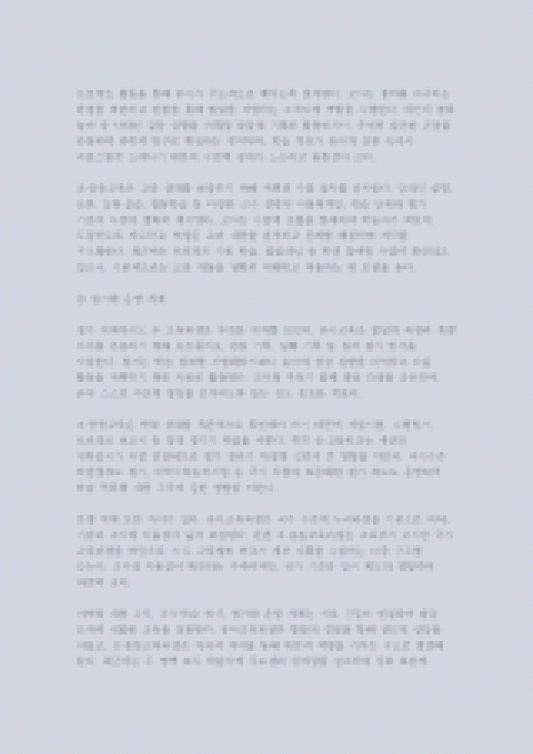 6쪽 미리보기