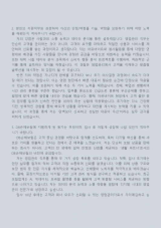 2쪽 미리보기