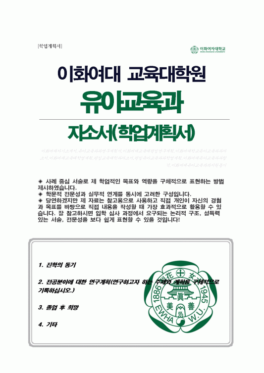1쪽 미리보기