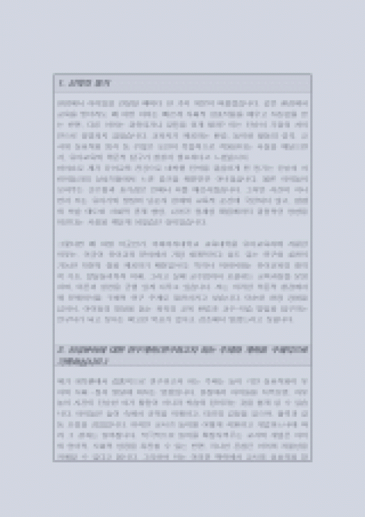 2쪽 미리보기
