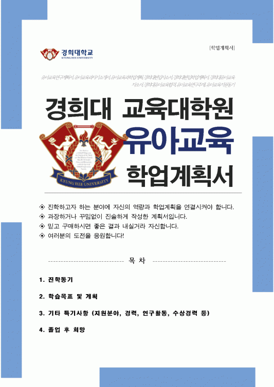 1쪽 미리보기