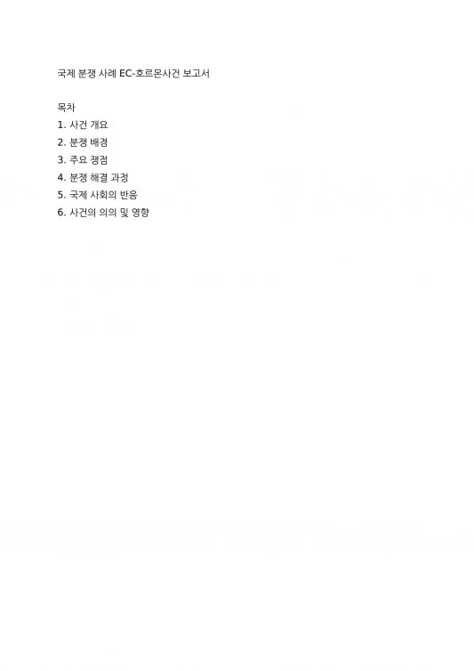 1쪽 미리보기