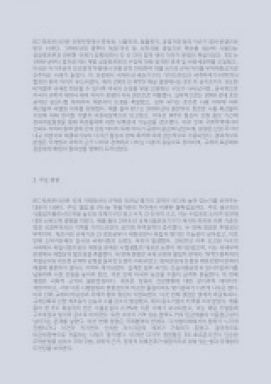 3쪽 미리보기