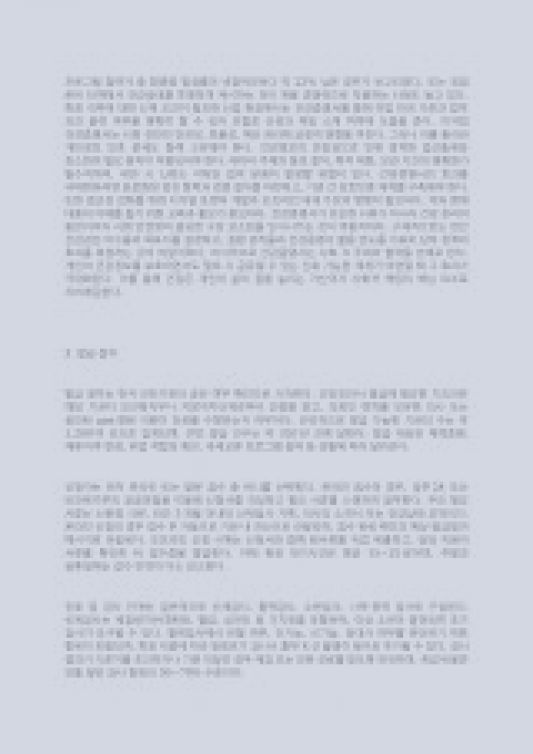3쪽 미리보기