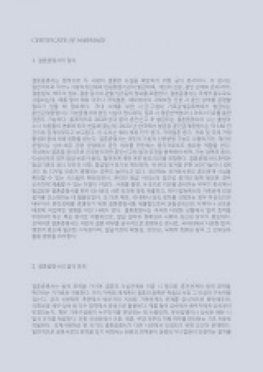 2쪽 미리보기