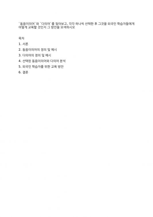 1쪽 미리보기