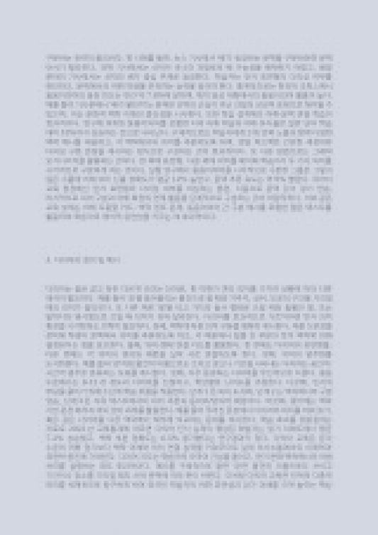 3쪽 미리보기