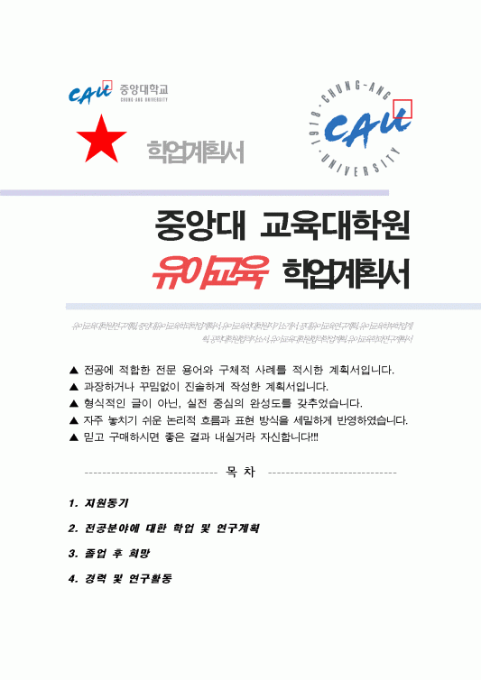 1쪽 미리보기
