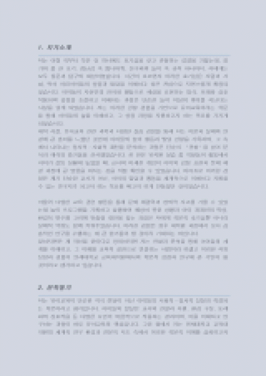 2쪽 미리보기