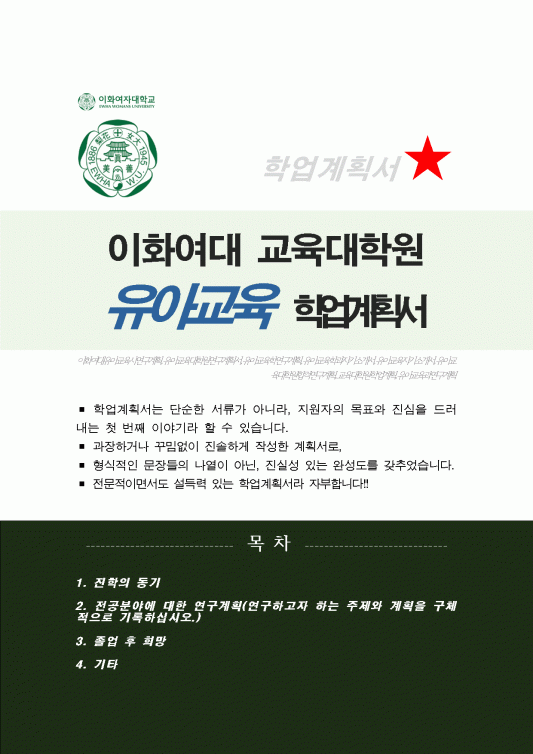 1쪽 미리보기