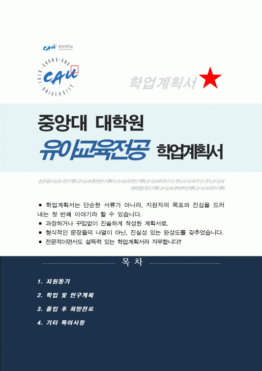 1쪽 미리보기