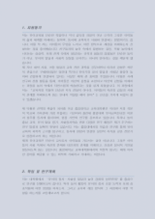 2쪽 미리보기