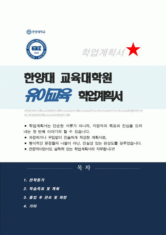 1쪽 미리보기